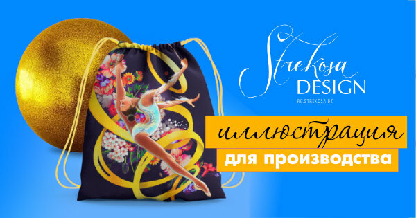 Strekosa Design - Official Website