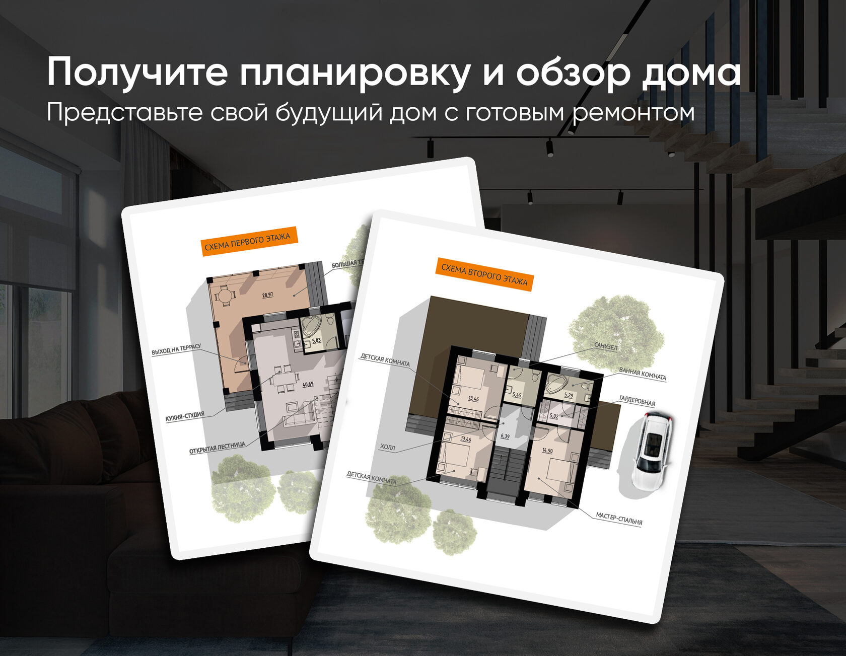 K2 DOM - купить дом на Новой Риге "под ключ" в коттеджном поселке Давыдово (Истра)