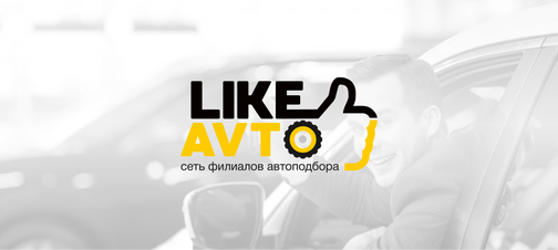 LikeAvto - Автомобили из Кореи