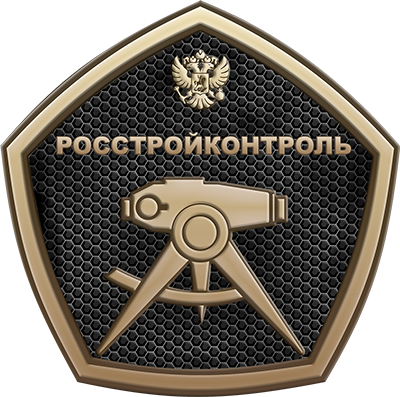 Руководство