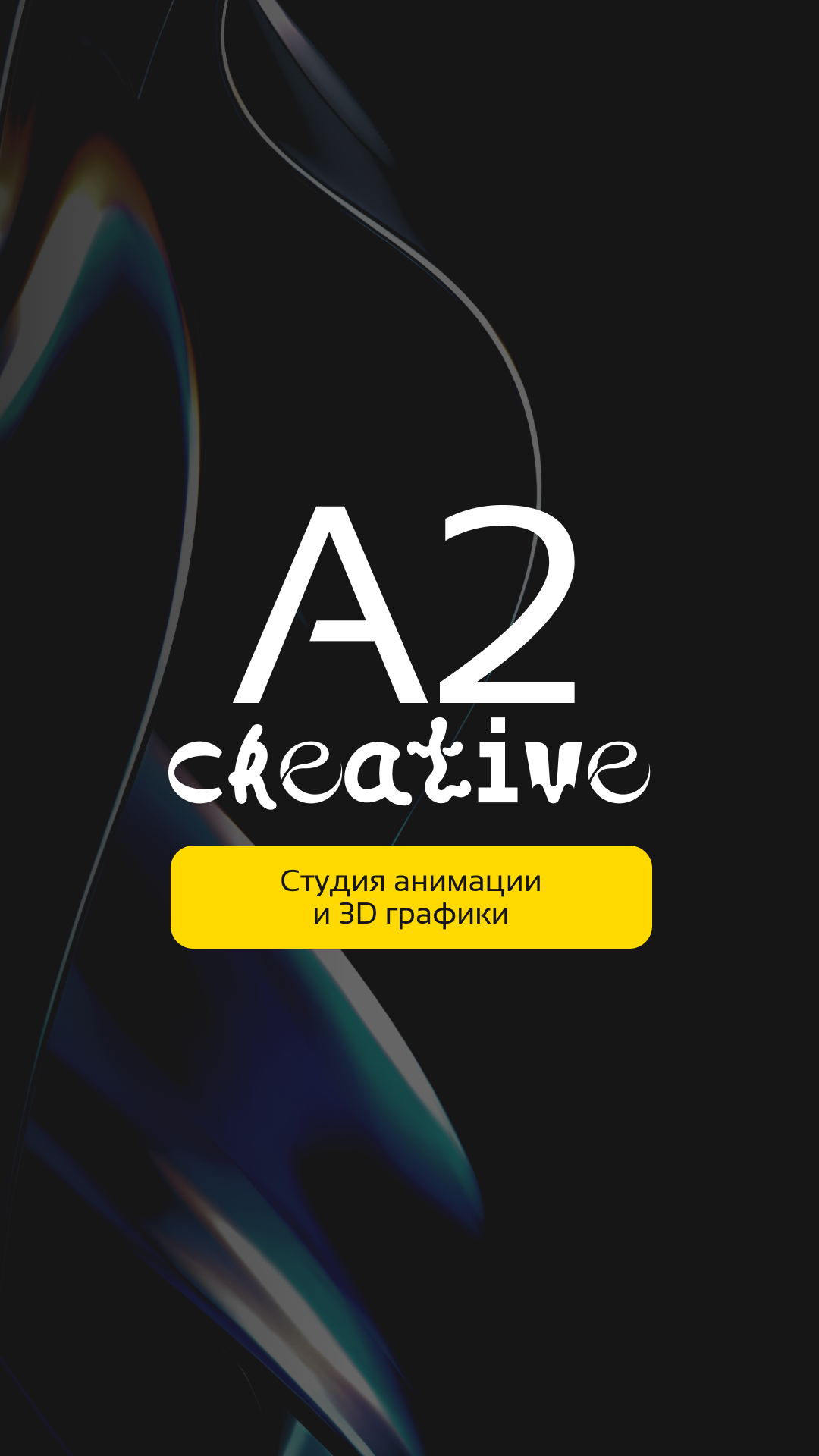 A2 Creative