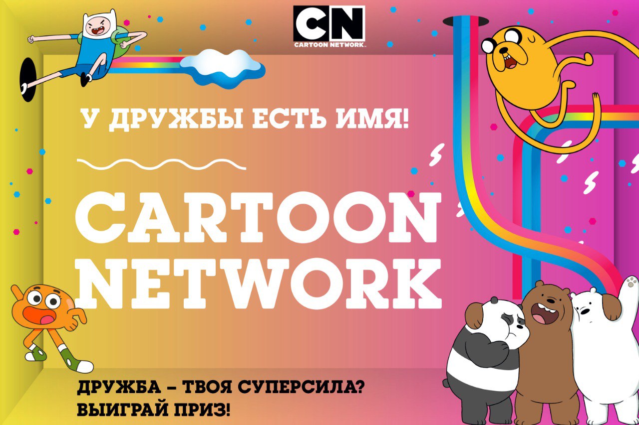 Cartoon Network