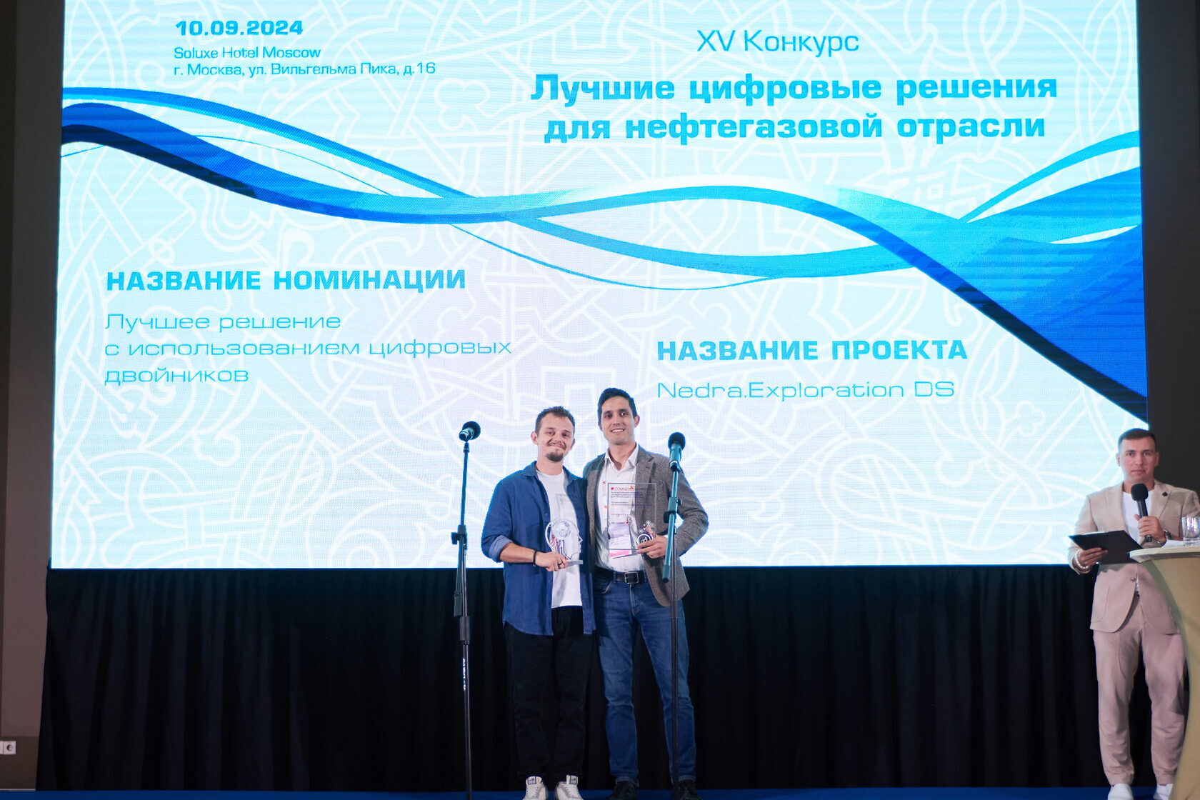 О компании Nedra Digital