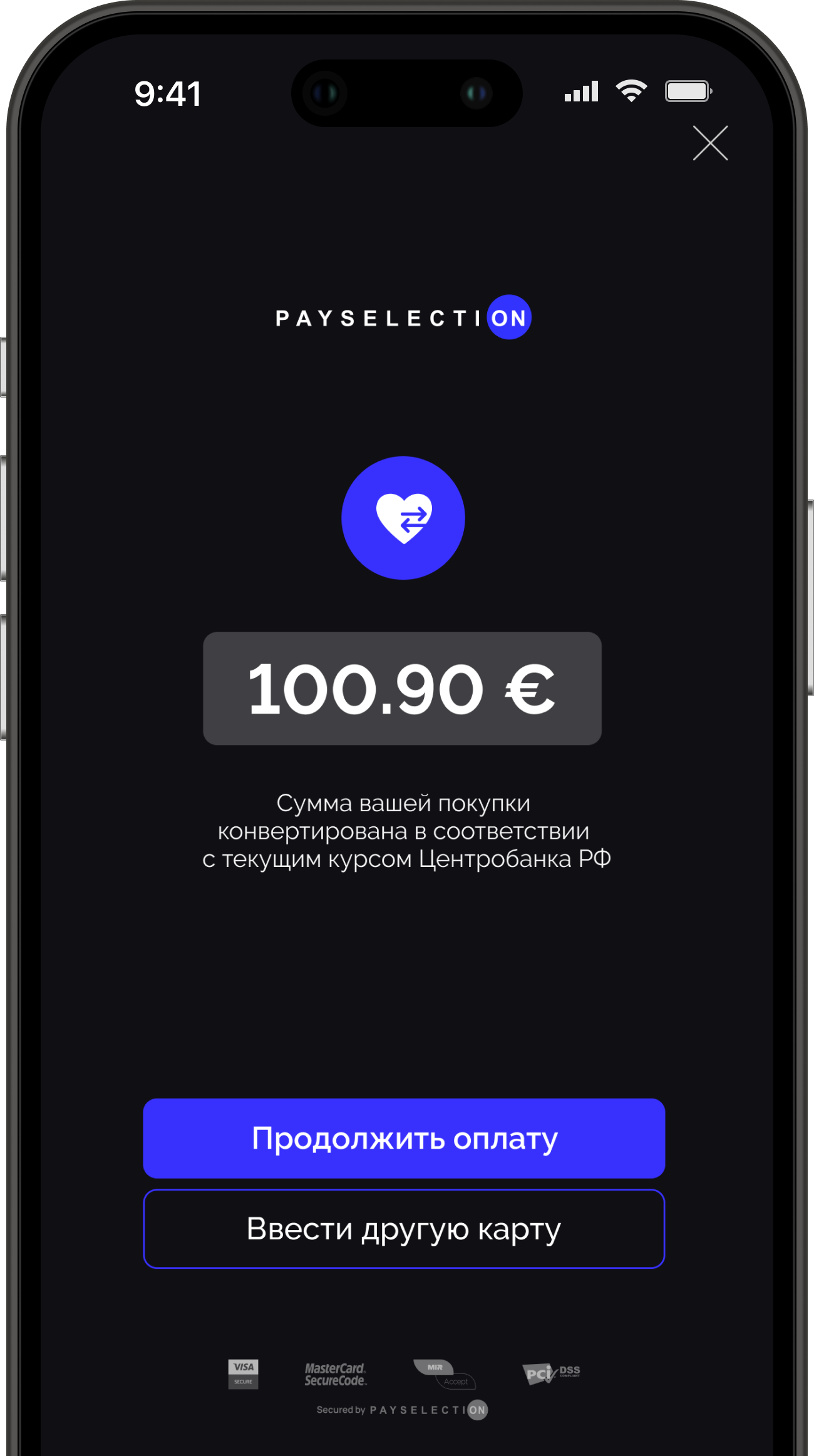 Оплата на сайте с помощью платежного виджета - PayWidget