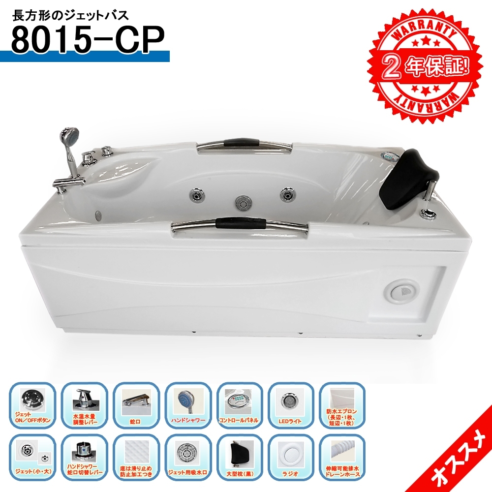 8015-CP