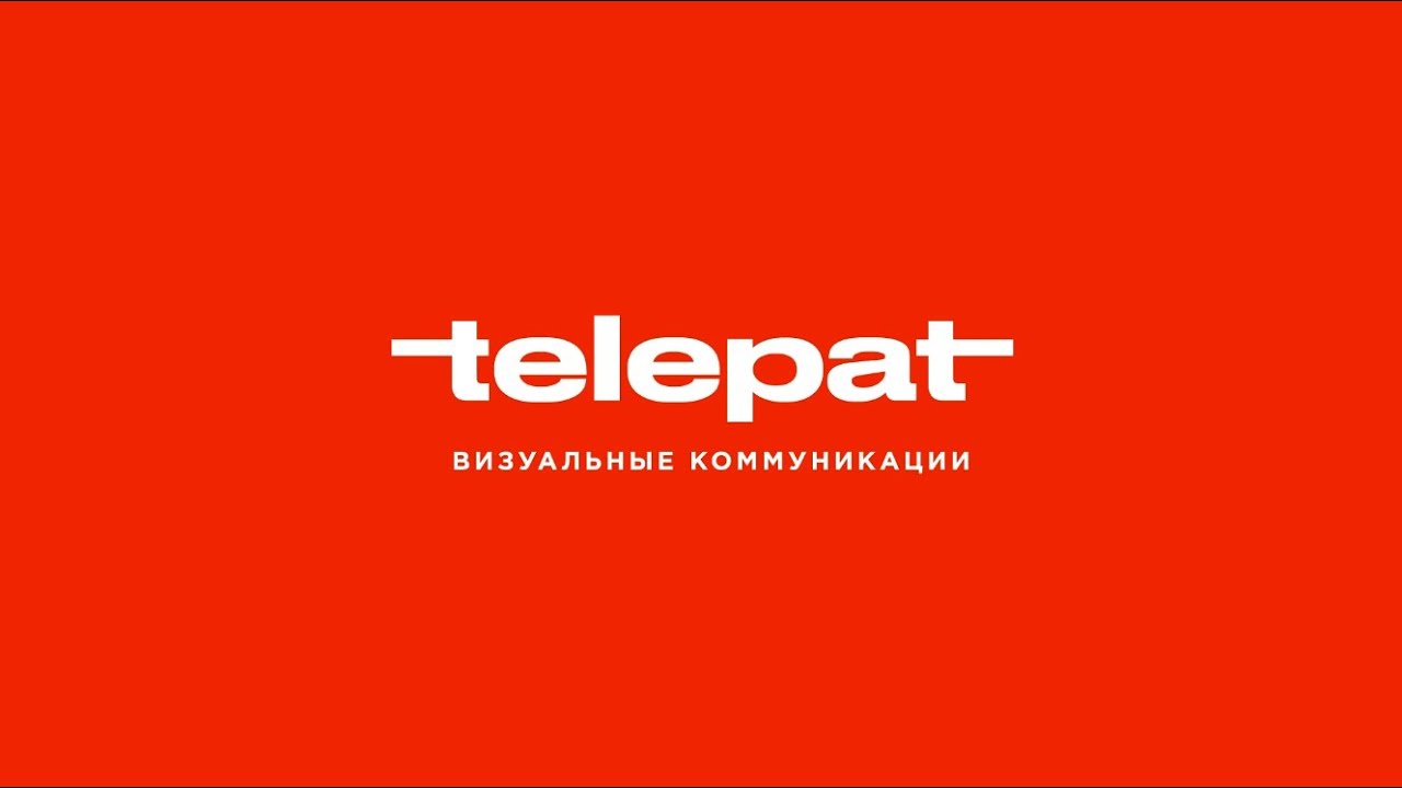 Агентство Telepat - производство видеоконтента