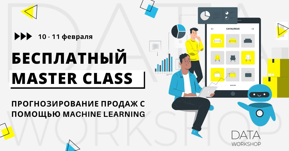 Store Sales Prediction | Machine Learning | Data Science | DataWorkshop