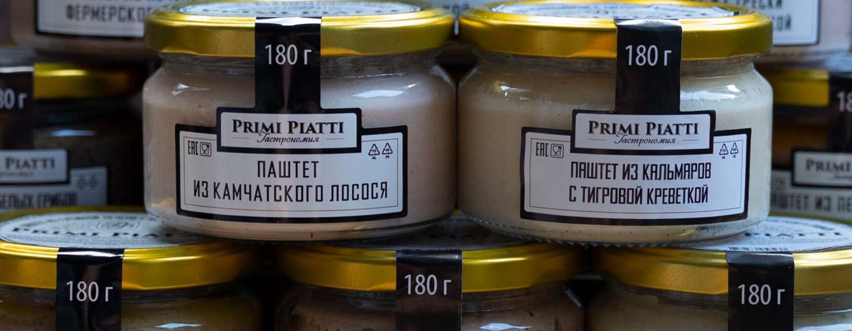 Паштеты и риеты