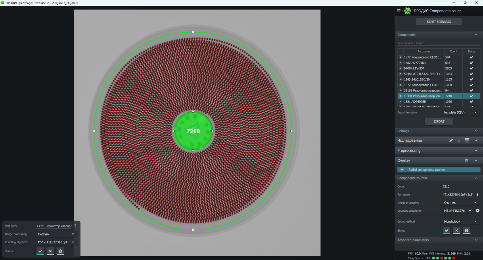 X-Ray Component Counter